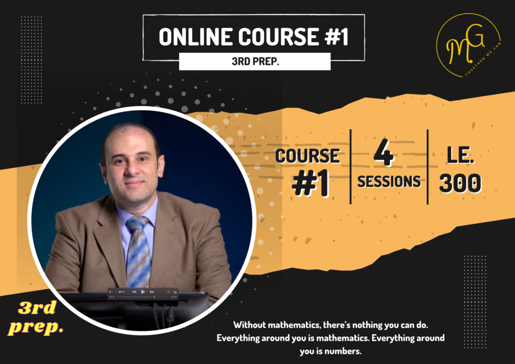 Courses | Michael Gamil