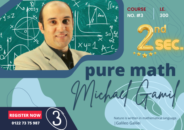 Courses | Michael Gamil