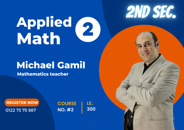 Courses | Michael Gamil