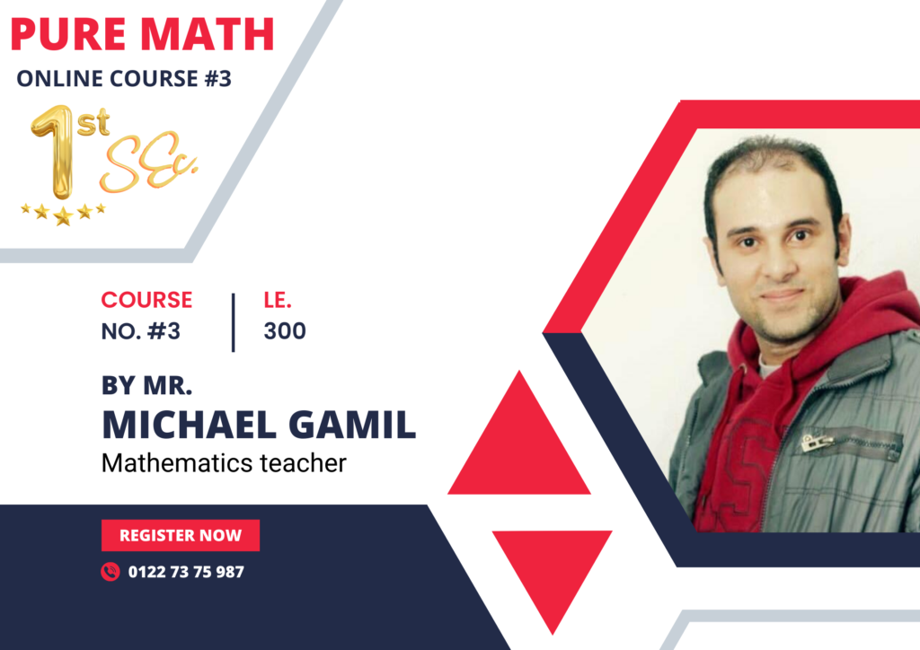 Courses | Michael Gamil